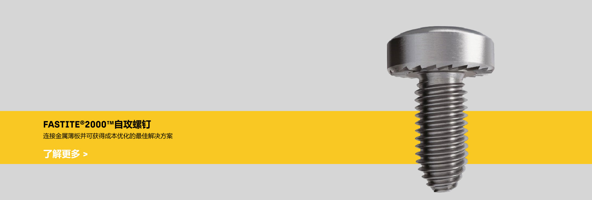 西螺工业紧固件制造商